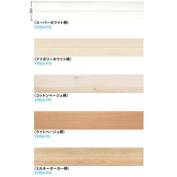 大建 ハピアフロア6T トレンドウッド柄 5.8mm厚 303×1,818mm 6枚（3.3平米）入り YR54 : daiken-yr54 ...