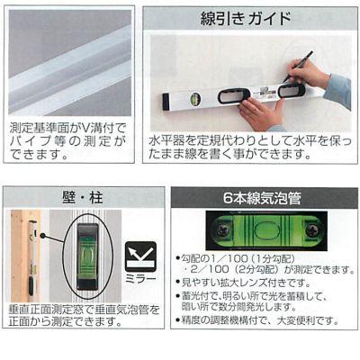 エビス G-レベル・建築用 ED-10GCN 100mm 83g ミラー無し シルバー : イーヅカ - 通販 - Yahoo!ショッピング