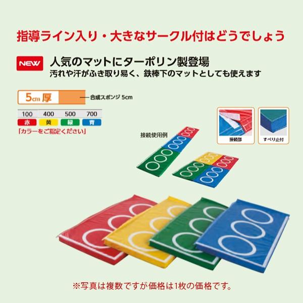 EVERNEW エバニュー ミニマルチマットTP ( 連結式 ) EKM453 幅60×長さ120×厚さ5cm 1枚 : イーヅカ - 通販 - Yahoo!ショッピング