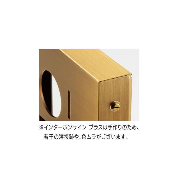 福彫 インターホンサインプラス 真鍮エッチング OTF-6 : イーヅカ - 通販 - Yahoo!ショッピング