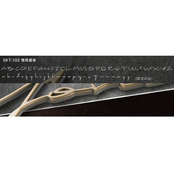 福彫 真鍮表札 ラシック 真鍮切文字 SKT-102 : イーヅカ - 通販 - Yahoo!ショッピング