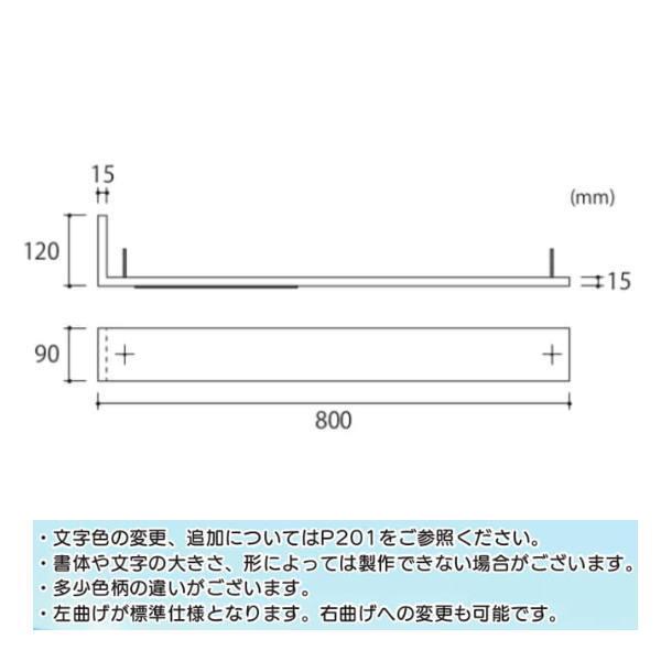 福彫 表札 カリスタ ステンレス切文字＆ステンレス L字 TKT-103 : イーヅカ - 通販 - Yahoo!ショッピング
