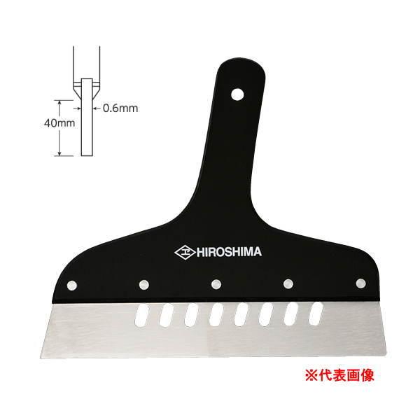 広島 ステンレス地ベラ 光（ひかる） f-ABS 10寸 0.6mm厚 135-92 : イーヅカ - 通販 - Yahoo!ショッピング
