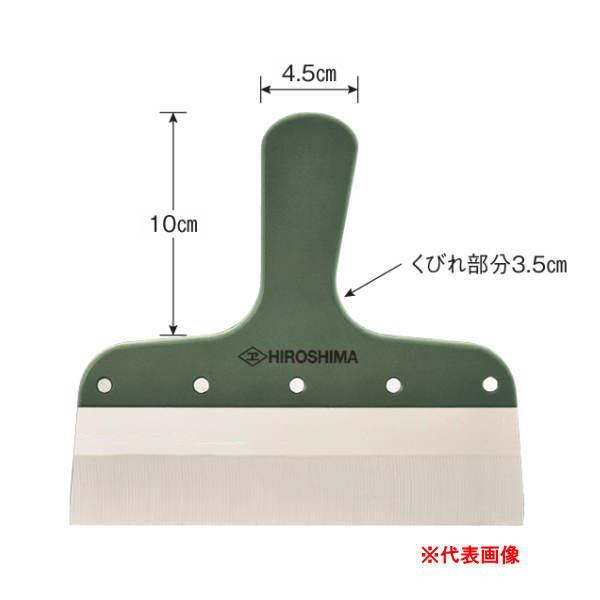 広島 バーチカルパテベラ Mサイズ 縦研磨 5寸 626-55 : h626-55 : イーヅカ - 通販 - Yahoo!ショッピング