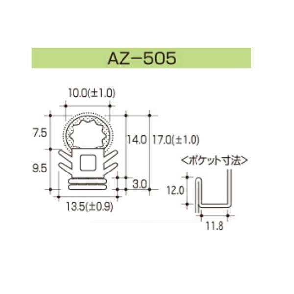 ピンチブロック スライド加工 AZ-505 黒 長さ2200mm : イーヅカ - 通販 - Yahoo!ショッピング