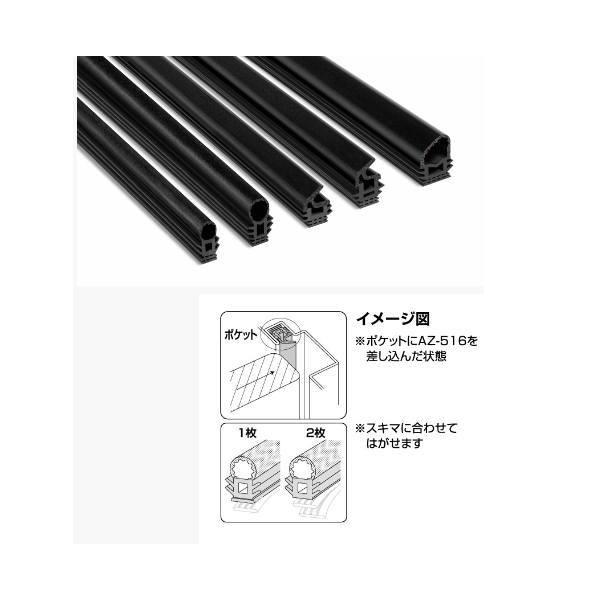 ピンチブロック スライド加工 AZ-511 黒 長さ2200mm : イーヅカ - 通販 - Yahoo!ショッピング