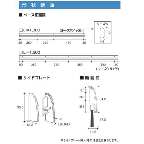 ピンチブロック フロアーリック 外付けタイプ 店舗ドア用 FL-AB-1000 ブロンズ 長さ1000mm : イーヅカ - 通販 ...