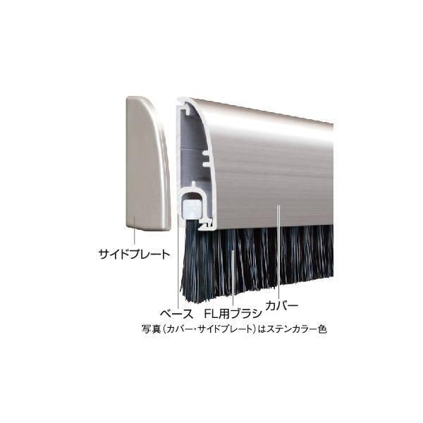 ピンチブロック フロアーリック 外付けタイプ 店舗ドア用 FL-AB-1000 ステンカラー 長さ1000mm : イーヅカ - 通販 ...