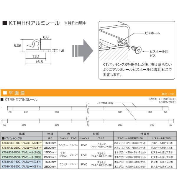 ピンチブロック KTパッキング KTS-LB33-1500 ライトブラウン 長さ1500mm : イーヅカ - 通販 - Yahoo!ショッピング