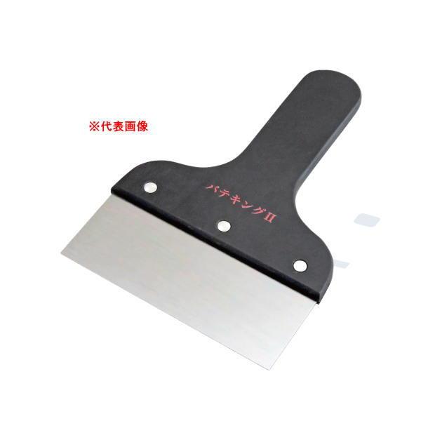 極東産機 KLASS パテキングヘラ2 5寸 13-3182 : イーヅカ - 通販 - Yahoo!ショッピング