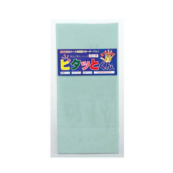 ピタッとくん ハードタイプ 1mm厚 45mmx105mm 10枚入 33-6060 : イーヅカ - 通販 - Yahoo!ショッピング