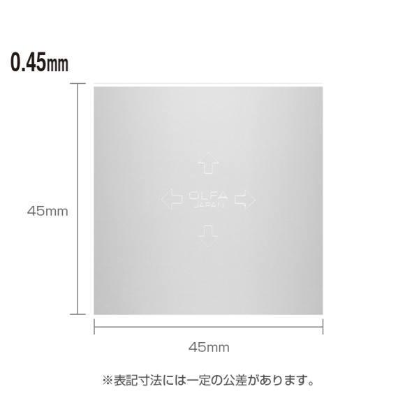 OLFA オルファ T-45用替刃 4枚入 63-1567 : イーヅカ - 通販 - Yahoo!ショッピング