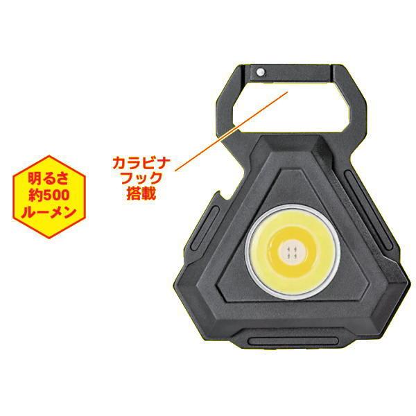KLASS 極東産機 充電式カラビナライト三角型 63-8997 : イーヅカ - 通販 - Yahoo!ショッピング