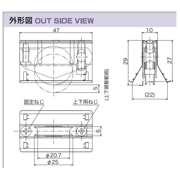 KAKEN 家研 サッシ用取替戸車 10（B）25型 10個 : イーヅカ - 通販 - Yahoo!ショッピング