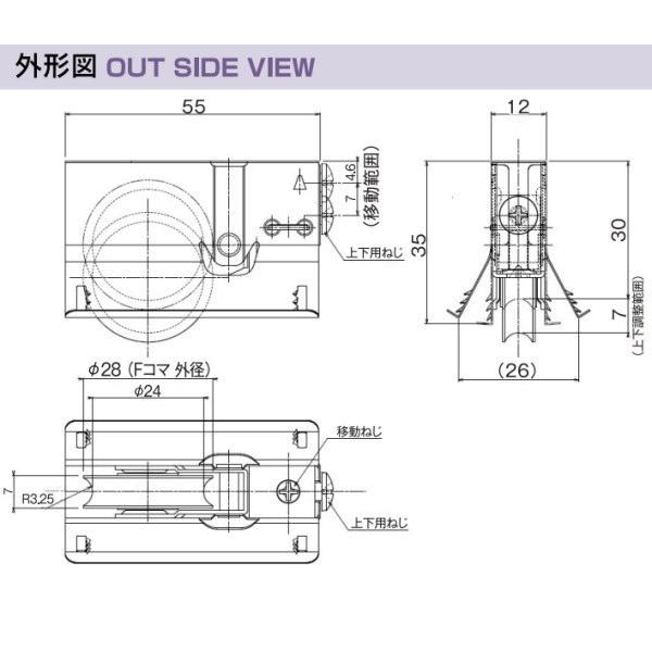 KAKEN 家研 サッシ用取替戸車 12（F）28型 10個 : イーヅカ - 通販 - Yahoo!ショッピング