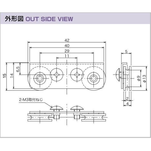KAKEN 家研 網戸用取替戸車 5（A）13型 10個 : イーヅカ - 通販 - Yahoo!ショッピング