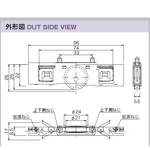 家研 サッシ用取替戸車 8.5（B）24型 10個 : kaken-85b24 : イーヅカ - 通販 - Yahoo!ショッピング