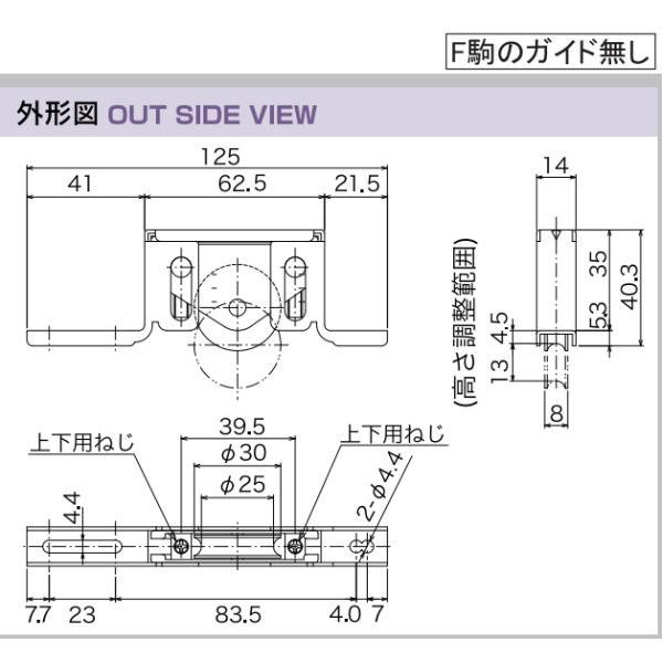 KAKEN 家研 サッシ用取替戸車 T14（F）30型 10個 : イーヅカ - 通販 - Yahoo!ショッピング