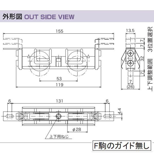 KAKEN 家研 サッシ用取替戸車 W13.5（F）28型 10個 : イーヅカ - 通販 - Yahoo!ショッピング