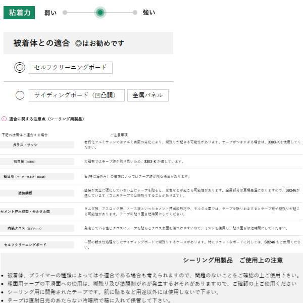 カモ井 カモイ マスキングテープ SB-246KP 40mm巾×18m長 30巻 : イーヅカ - 通販 - Yahoo!ショッピング