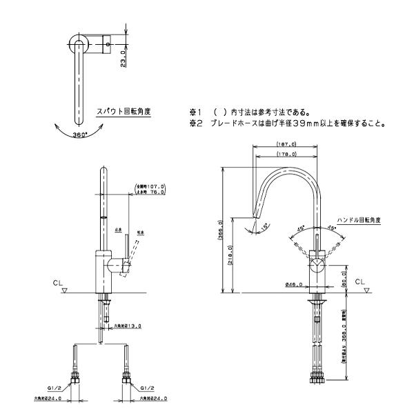 カクダイ VARUNA シングルレバー混合栓 183-299 : イーヅカ - 通販 - Yahoo!ショッピング