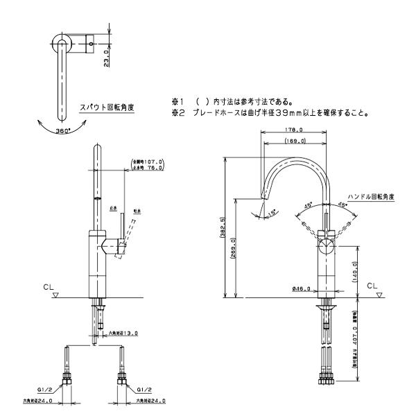 カクダイ VARUNA シングルレバー混合栓（トール） ホワイト 183-309-W : イーヅカ - 通販 - Yahoo!ショッピング