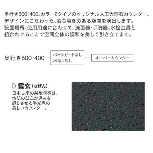 カクダイ 手洗カウンター 497-015-D オーダーサイズ m単価 : イーヅカ - 通販 - Yahoo!ショッピング