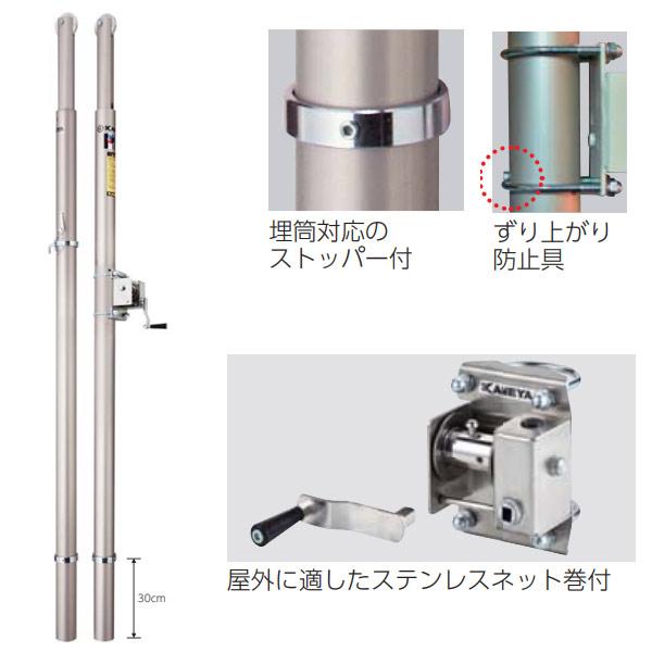 カネヤ ビーチバレー支柱アルミ P K-5314 : イーヅカ - 通販 - Yahoo!ショッピング