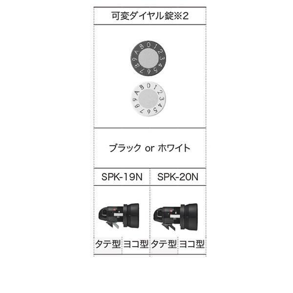 ナスタ 可変ダイヤル錠 SPK-19N : イーヅカ - 通販 - Yahoo!ショッピング