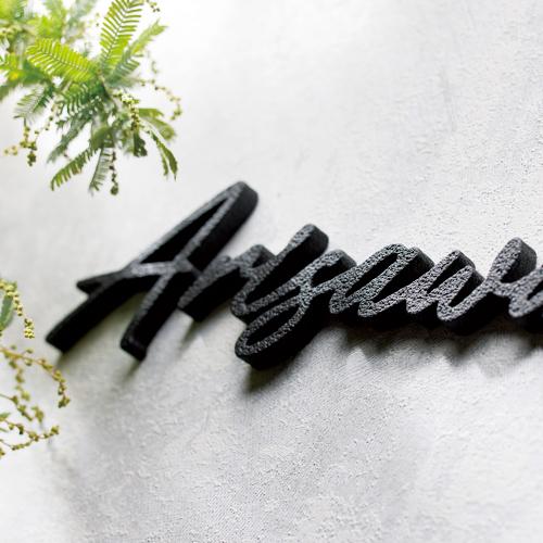 美濃クラフト 鋳物文字 英字タイプ CWH-5 : イーヅカ - 通販 - Yahoo!ショッピング