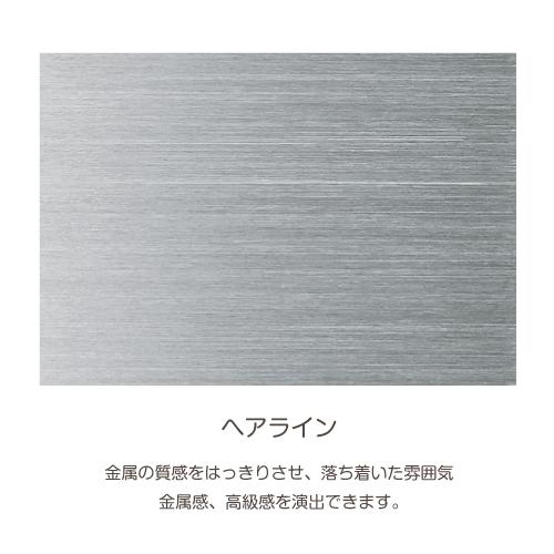 美濃クラフト インターホンカバー ヘアライン IPM-1-HL :mcf-ipm1hl:イーヅカ - 通販 - Yahoo!ショッピング