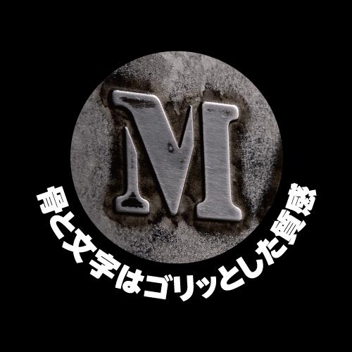 美濃クラフト ジュラシック表札 JSC-1 : イーヅカ - 通販 - Yahoo!ショッピング