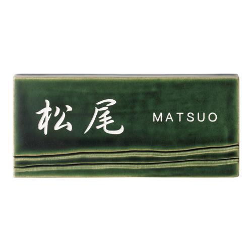 美濃クラフト 表札 ORIBE TOB-1 : イーヅカ - 通販 - Yahoo!ショッピング