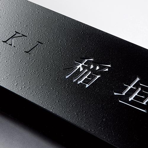 美濃クラフト LEDインターホンカバーサイン WAL-60- :mcf-wal60a:イーヅカ - 通販 - Yahoo!ショッピング