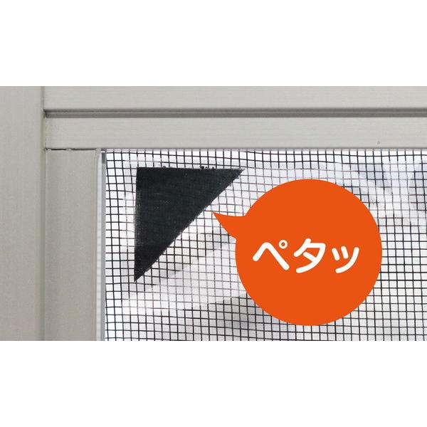 明和グラビア 高機能網戸 約92cm×2m SDK-01 268838 : イーヅカ - 通販 - Yahoo!ショッピング