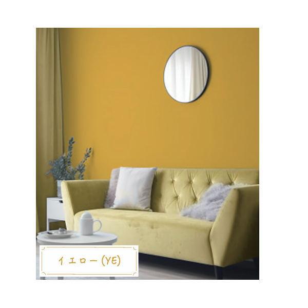 明和グラビア フリース壁紙 FWS-04 YE 45cm×250cm イエロー : イーヅカ - 通販 - Yahoo!ショッピング