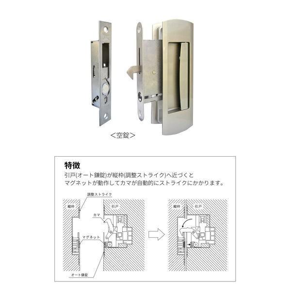 丸喜金属 オート鎌錠（空錠） P-215 33mm/36mm : イーヅカ - 通販 - Yahoo!ショッピング