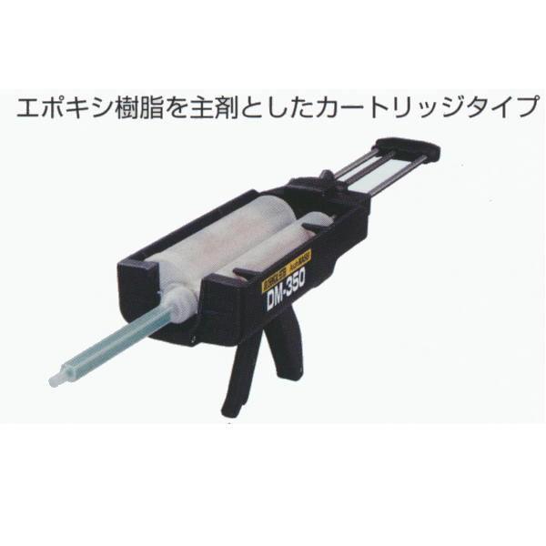 サンコーテクノ ARケミカルセッター EX-350（樹脂セット） 5本 : イーヅカ - 通販 - Yahoo!ショッピング