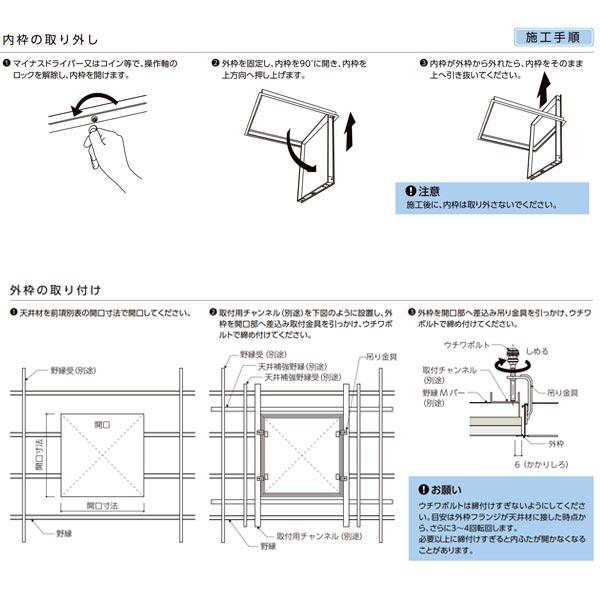 ナカ工業 受注生産 天井点検口 ハイハッチ NT 標準タイプ HHNT-606W ホワイト 600mm : イーヅカ - 通販 - Yahoo ...