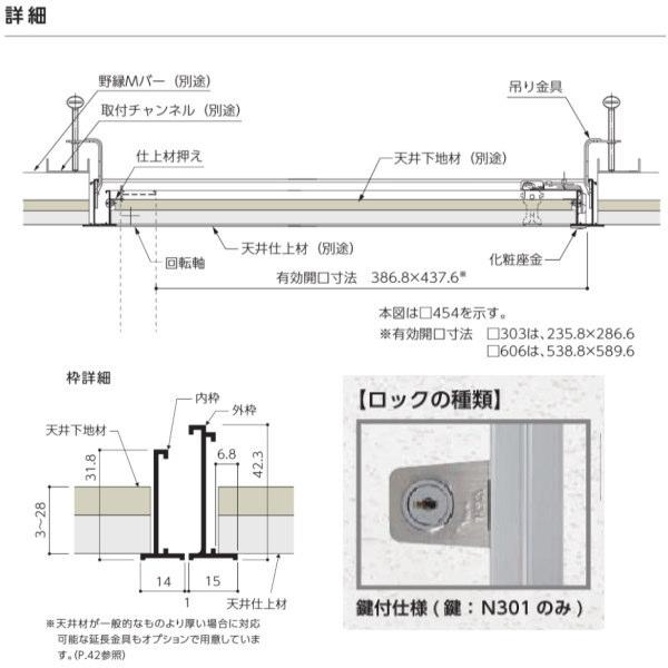 ナカ工業 天井点検口 ハイハッチ 鍵付き HHSD-454 シルバー 454×454mm : イーヅカ - 通販 - Yahoo!ショッピング