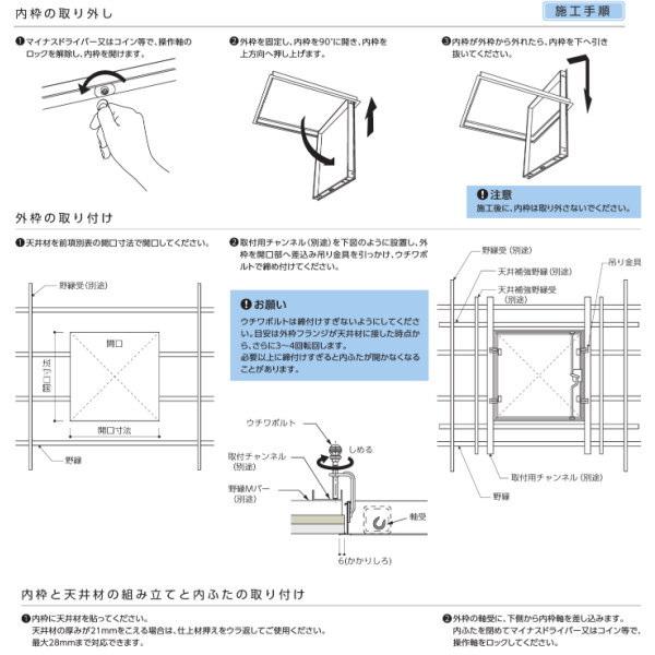 ナカ工業 天井点検口 ハイハッチ 鍵付き HHSD-454 シルバー 454×454mm : イーヅカ - 通販 - Yahoo!ショッピング