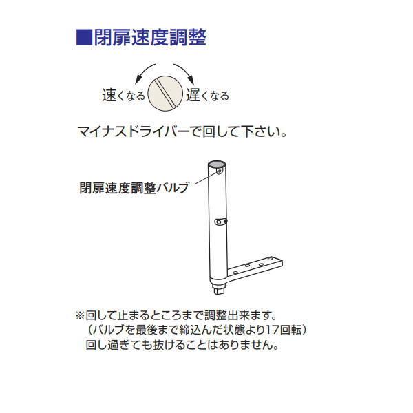 ニュースター オートパワーヒンジ 防火ドア用 HC-10KL 潜り戸用 : イーヅカ - 通販 - Yahoo!ショッピング