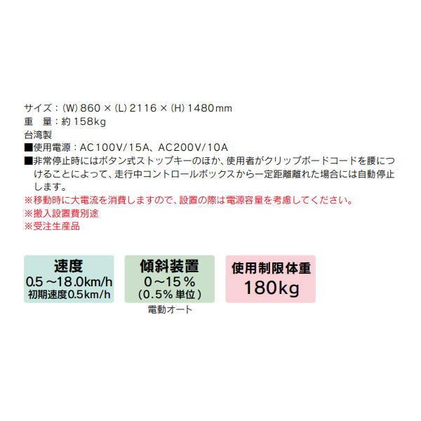 トレッドミル T663 準業務用 3833B028 : イーヅカ - 通販 - Yahoo!ショッピング