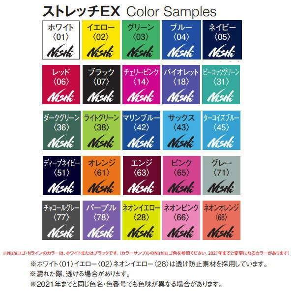 ニシ・スポーツ ニシスポーツ ランニングパンツ メンズN66-MA レディースN66-LA : イーヅカ - 通販 - Yahoo!ショッピング