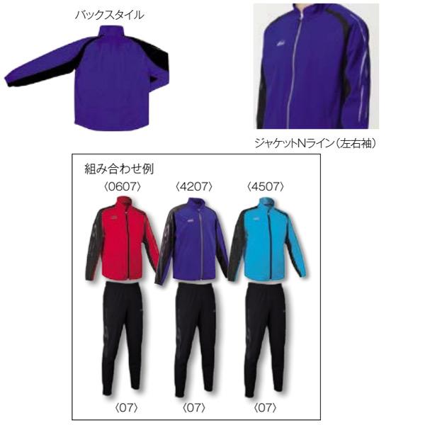 ニシ・スポーツ ニシスポーツ スーパーライトトレーニング ジャケット N71-001J : イーヅカ - 通販 - Yahoo!ショッピング