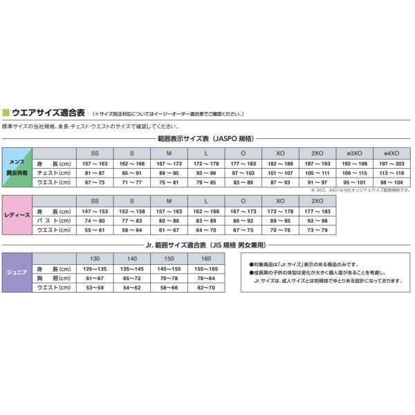 ニシ・スポーツ ニシスポーツ レーシングショートトップ N78-3LA レディース 女性用 : イーヅカ - 通販 - Yahoo!ショッピング