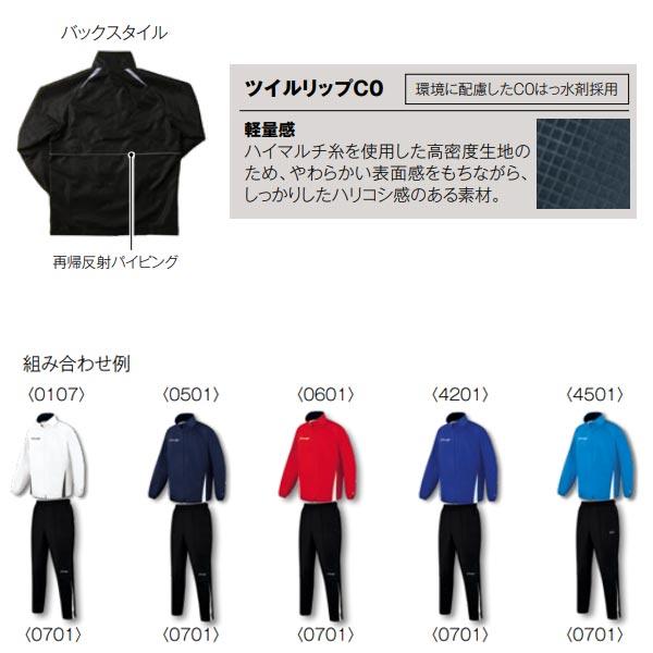 ニシ・スポーツ ニシスポーツ ライトブレーカー ジャケット N84-22J : イーヅカ - 通販 - Yahoo!ショッピング