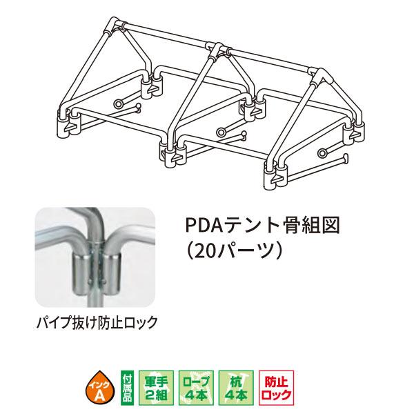 中津テント レギュラーテント 2号型 269×354×278cm PDA-02 : イーヅカ - 通販 - Yahoo!ショッピング