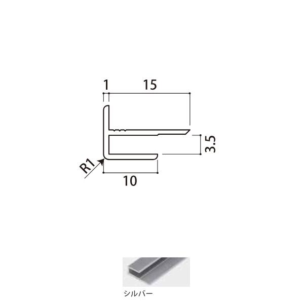 ニチレイマグネット アルミ 出隅ジョイナー3AD AL3AD-2730S シルバー 2.73m 1本 : イーヅカ - 通販 - Yahoo!ショッピング