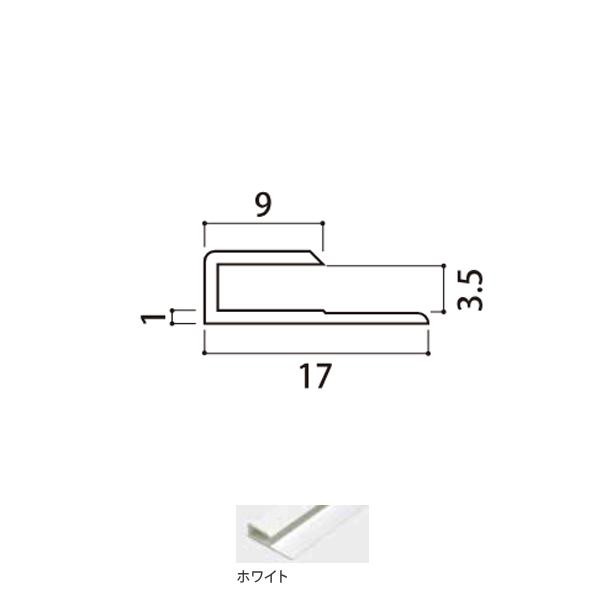 ニチレイマグネット 樹脂 コ型ジョイナー3.5GC BGC-1820W ホワイト 1.82m 1本 : イーヅカ - 通販 - Yahoo!ショッピング
